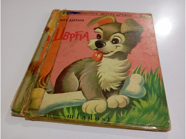 biblioteka `vesela družba`  Švrća 1958.