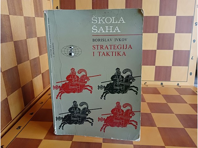 Bora Ivkov - Strategija i Taktika (sah)