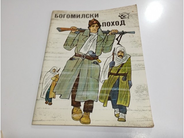 Bogumilski pohod
