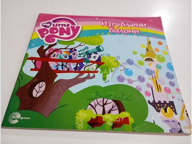 My little Pony  Izgubljeni baloni