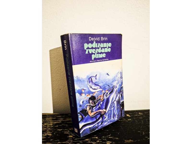 Podizanje zvezdane plime - Dejvid Birn