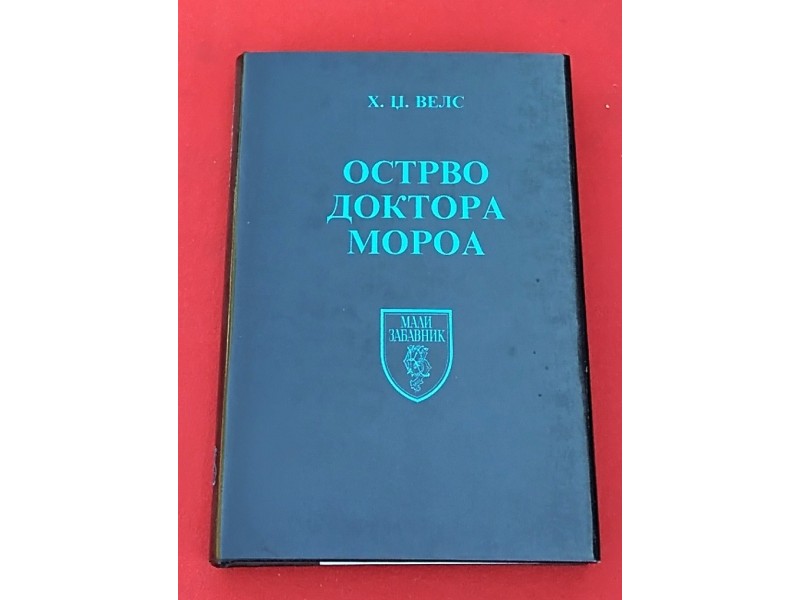 Ostrvo doktora Moroa H .Dž. Vels