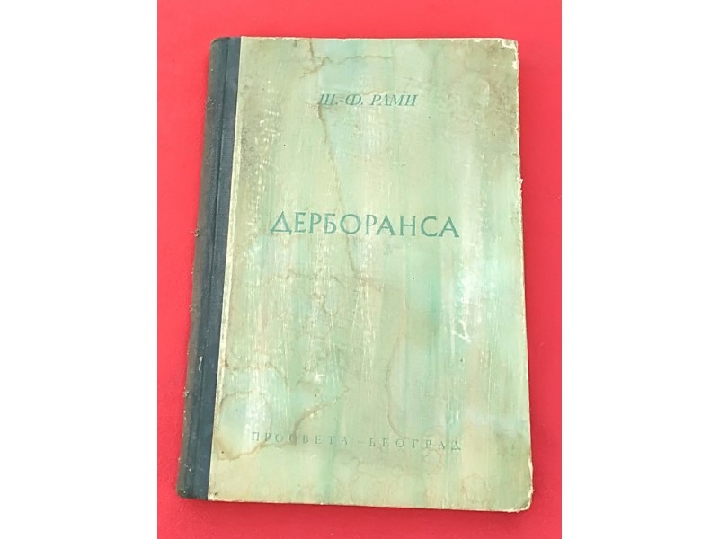 Derboransa Šara F. Rami