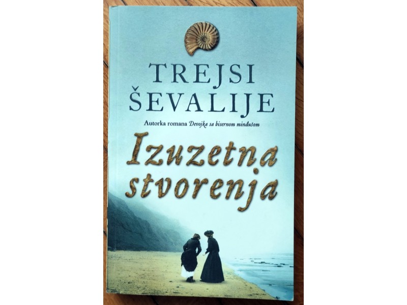 Izuzetna stvorenja