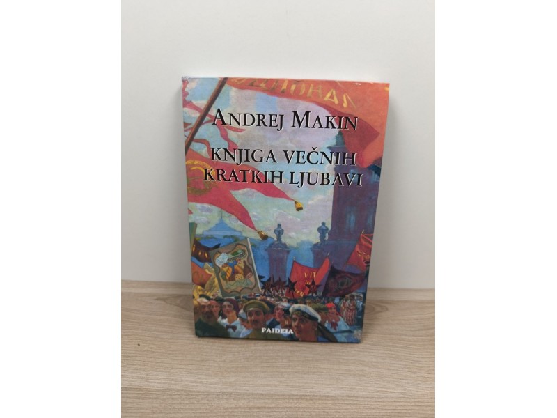 KNJIGA VEČNIH KRATKIH LJUBAVI Andrej Makin
