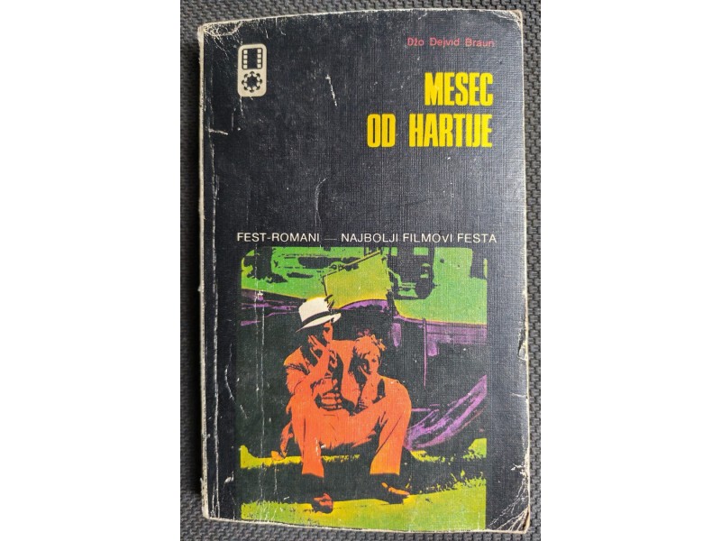 Mesec od hartije - Džo Dejvid Braun 1977.