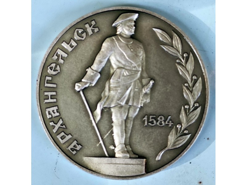 Medalja Arhangelsk
