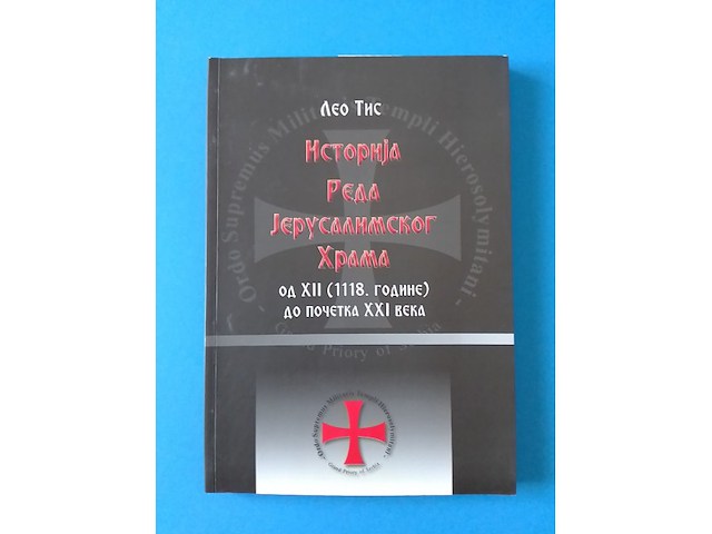Leo Tis - Istorija Reda jerusalimskog hrama