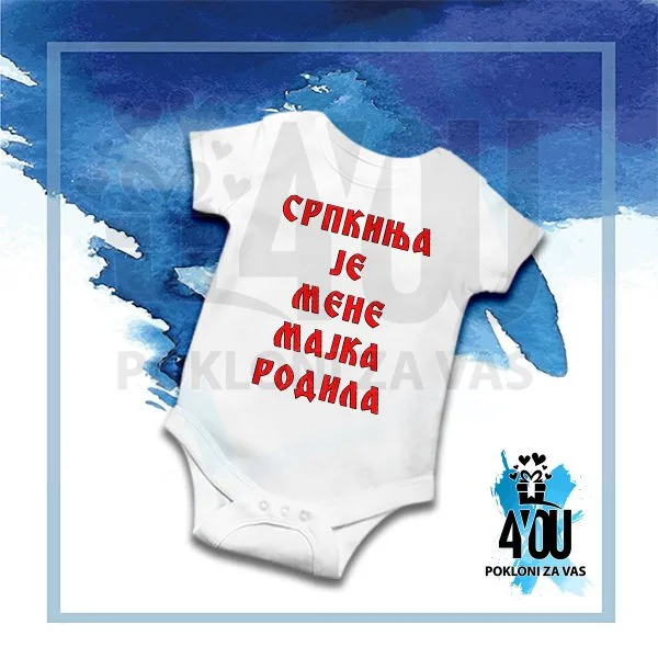 Srpkinja je mene majka rodila bodić