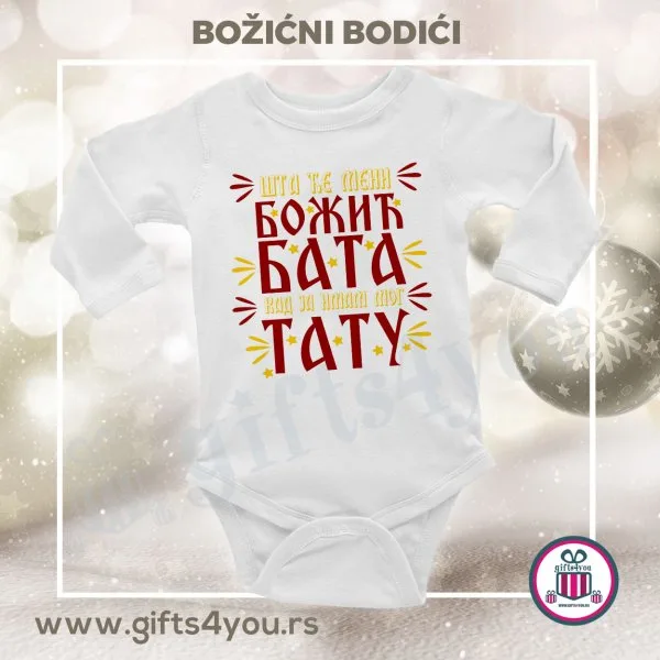 Bodići za bebe – Moj prvi Božić