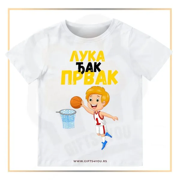Djak prvak 210