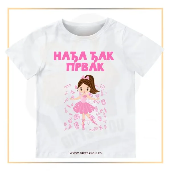 Djak prvak 201