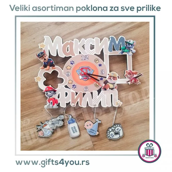 Dečiji sat – Patrolna šapa