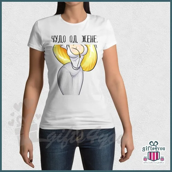 Čudo od žene majica