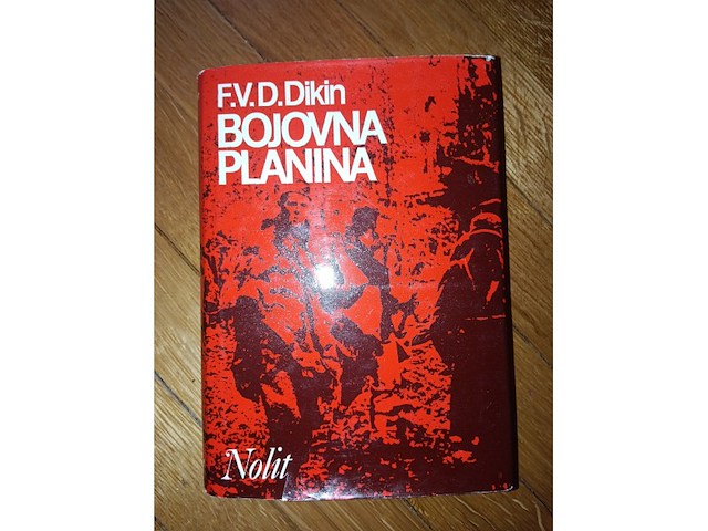 Vilijam Dikin - Bojovna planina