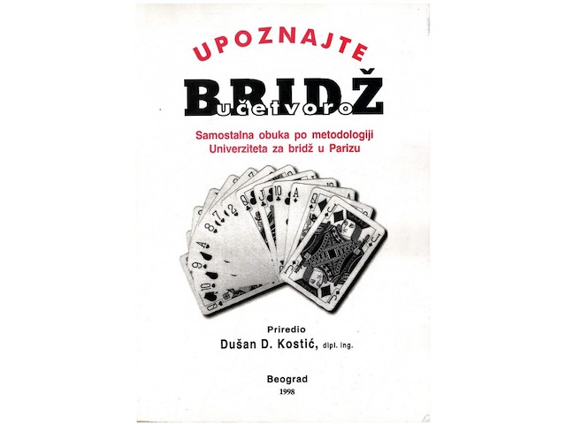 UPOZNAJTE BRIDŽ UČETVORO - SAMOSTALNA OBUKA (retko!!!)