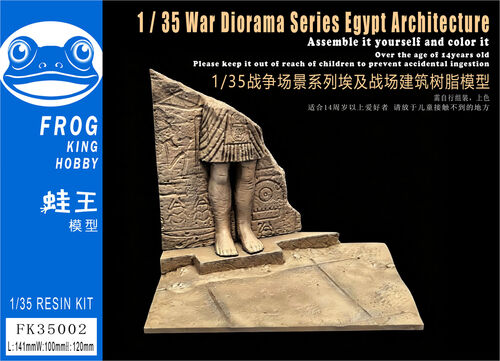 NEW! Frog King Hobby 35002 War Diorama Series Scene of Vast Ancient Egyptian Ruins