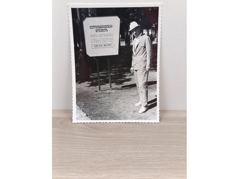 Vintage fotografija gospodin