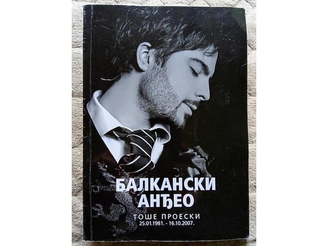 Balkanski anđeo Toše Proeski / 1981  2007 - Ana Radović