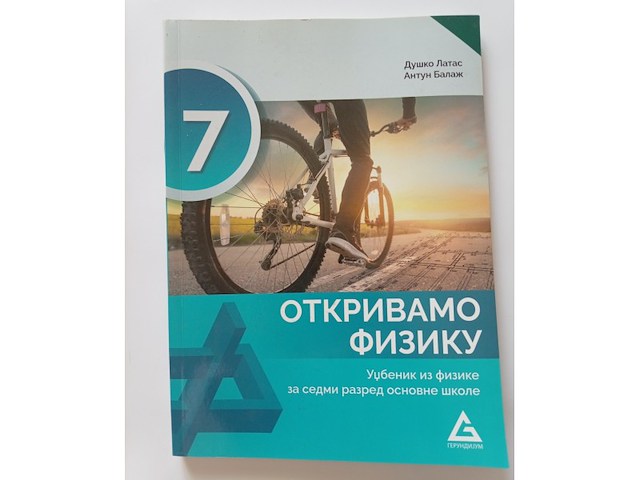 Otkrivamo fiziku 7 : Udžbenik fizike za 7. razred