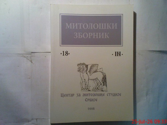 MITOLOSKI ZBORNIK  18
