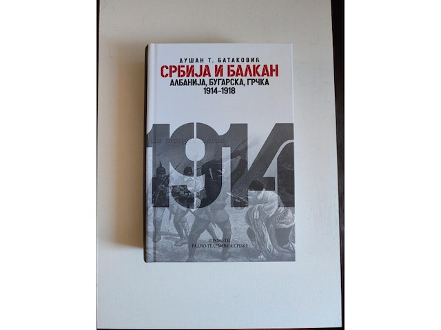 Dušan Bataković - Srbija i Balkan