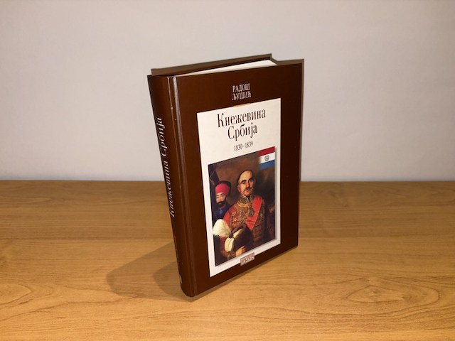 RADOŠ LJUŠIĆ - KNEŽEVINA SRBIJA 1830-1839
