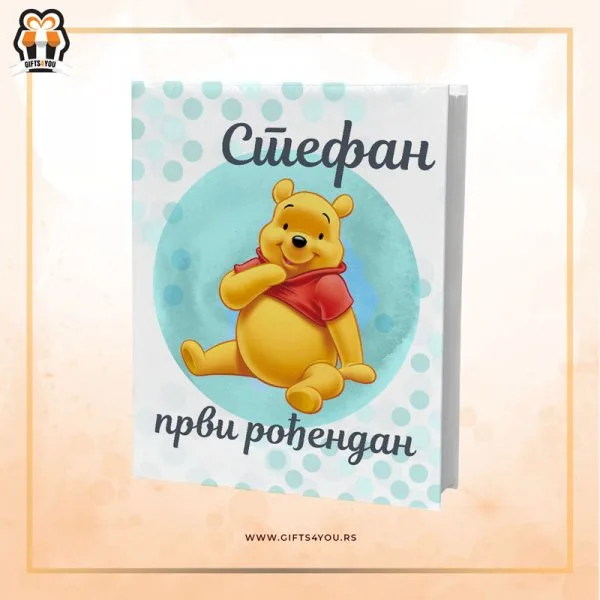 Dečiji foto album – žuti medved, tirkizne tačke, prvi rođendan – 0169