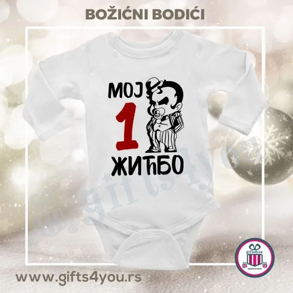 Bodići za bebe – Moj prvi Božić