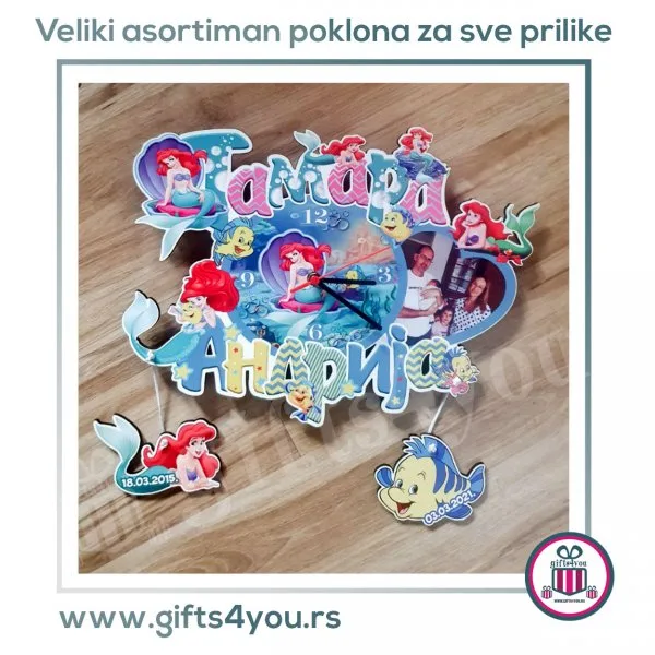 Dečiji sat – Sirena
