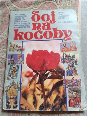 Album Boj na Kosovu iz 1989.godine