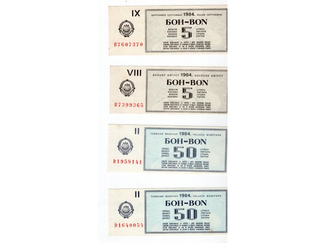 Bon za benzin 1993, 1994., 40 komada