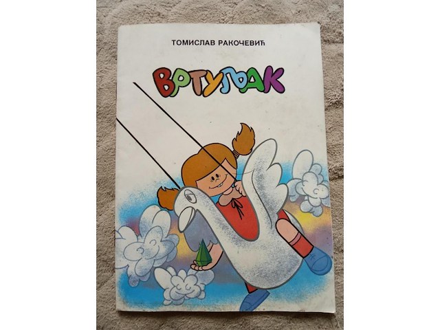 Tomislav Rakočević - Vrteška