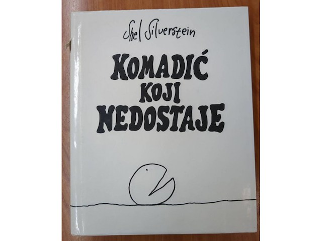 Komadić koji nedostaje / Shel Silverstein