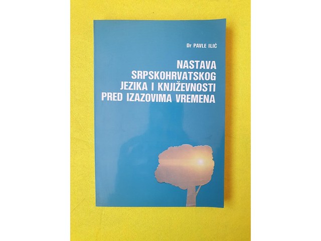 P. Ilić - Nastava srpskohrvatskog jezika i književnosti