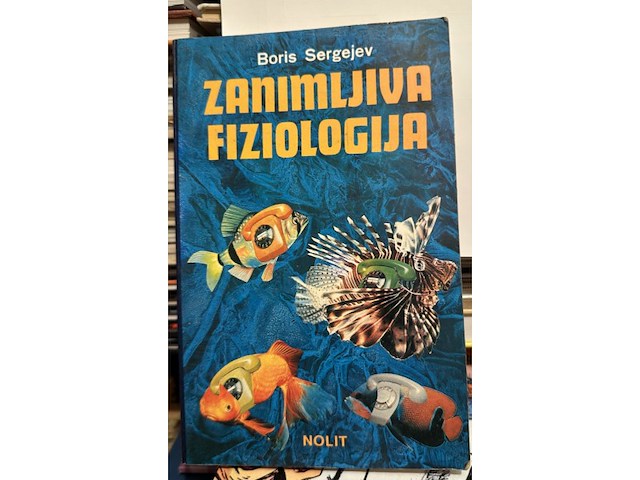 Boris Sergejev - Zanimljiva fiziologija