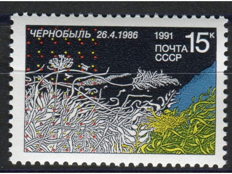 SSSR 1991 - Černobil - nežigosana