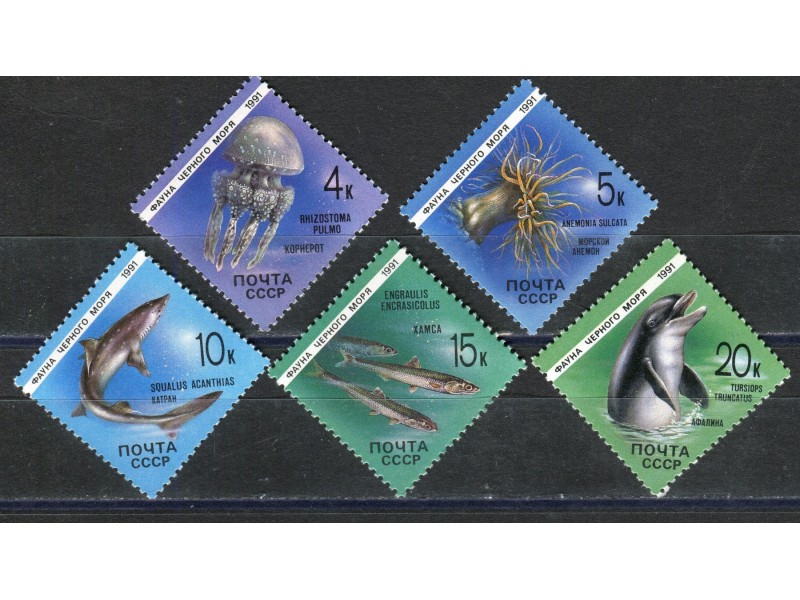 SSSR 1991 - Morska fauna - nežigosana serija