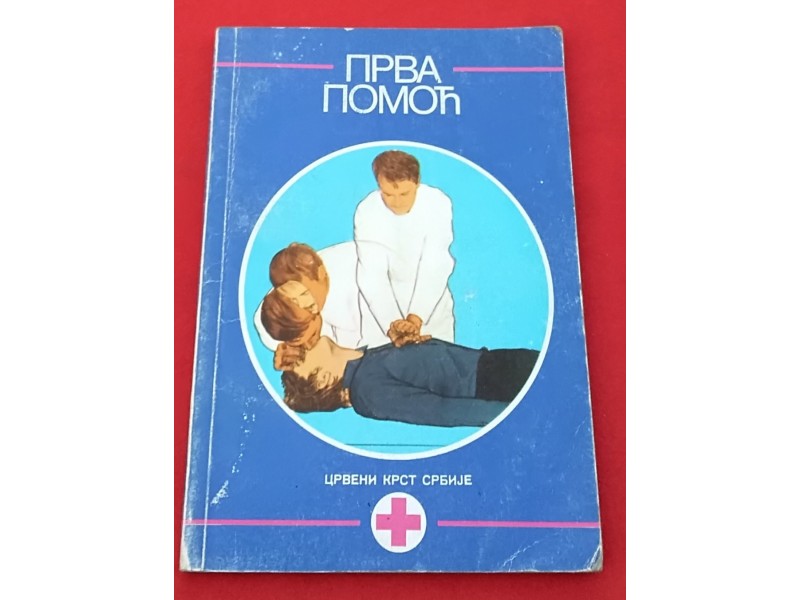 Prva pomoć Crveni krst Srbije