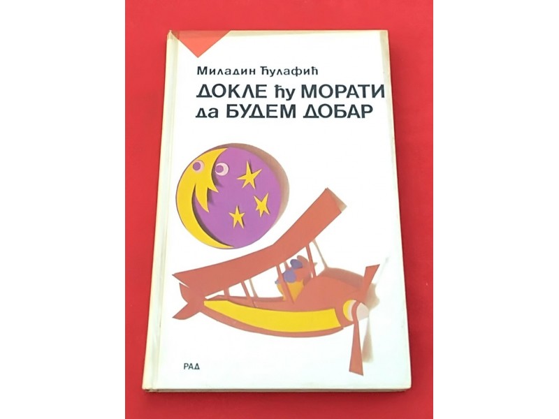Dokle ću morati da budem dobar Miladin Ćulafić
