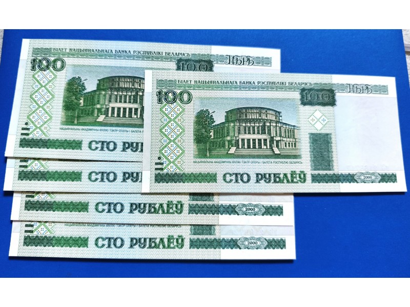 Belorusija UNC -Cena za jednu novčanicu