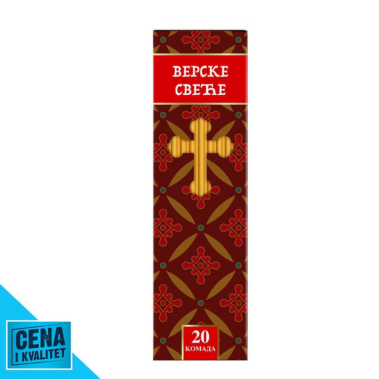 Sveća verska 20/1