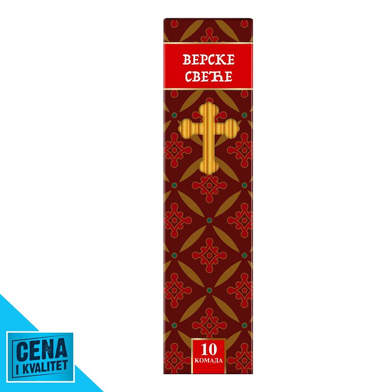 Sveća verska 10/1