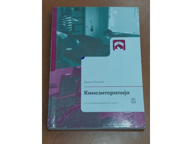 Kineziterapija - Dragan Vulovic