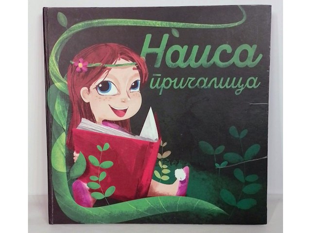 NAISA PRIČALICA