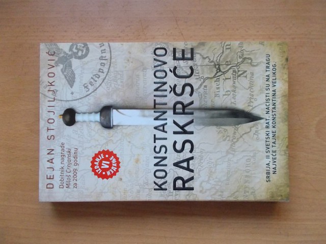 KONSTANTINOVO RASKRSCE - DEJAN STOJILJKOVIC