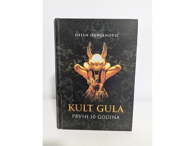 Dejan Ognjanović - Kult Gula