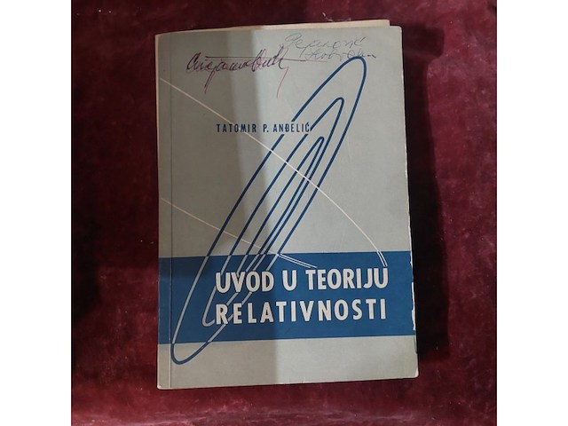 UVOD U TEORIJU RELATIVNOSTI - T.Andjelic