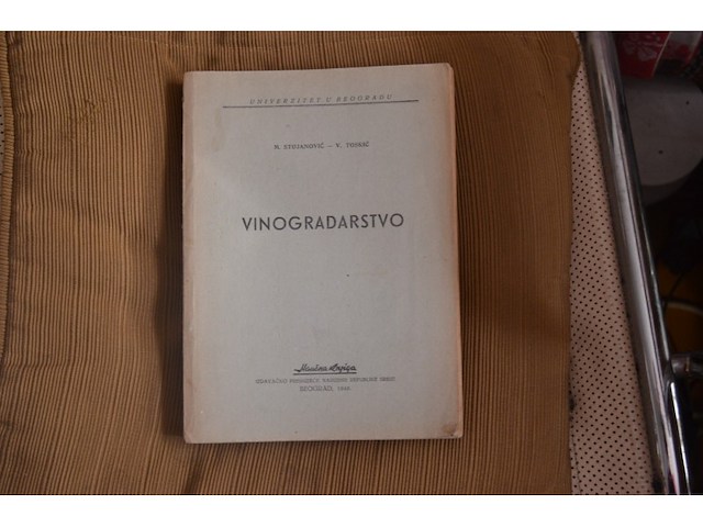 VINOGRADARSTVO - Stojanovic,Toskic retko kapitalno