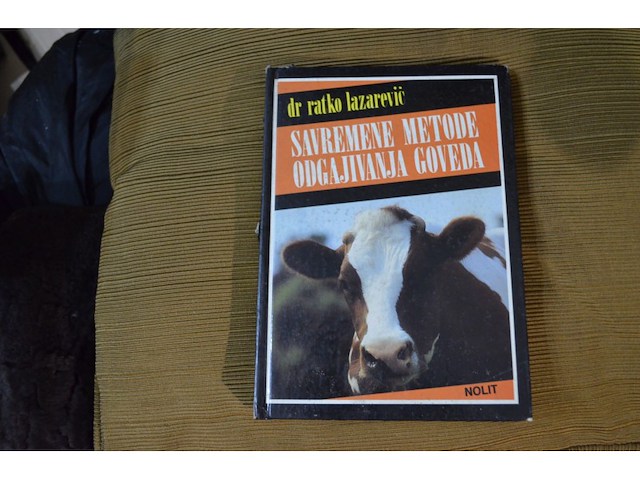 SAVREMENE METODE ODGAJIVANJA GOVEDA - R.Lazarevic